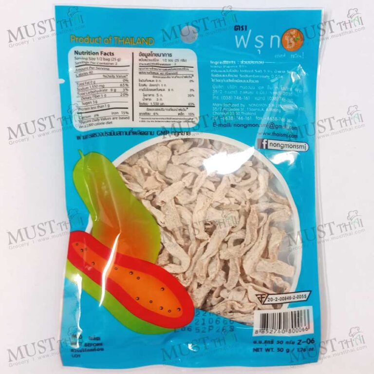 Dried Salted Papaya – Fruitzie (50g) » MustThai, Grocery Online