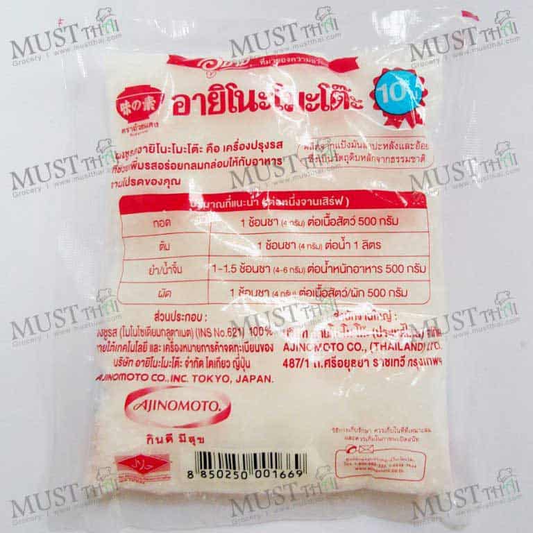 Plai Cream - Abhaibhubejhr (25g) » MustThai, Grocery Online