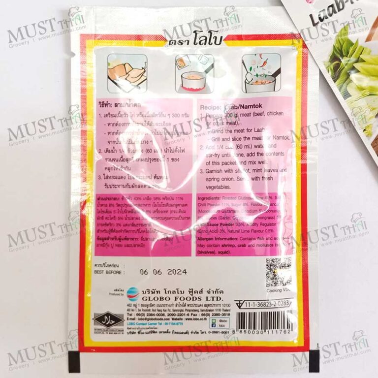 Larb Namtok Seasoning Mix - Lobo (30g) » MustThai, Grocery Online