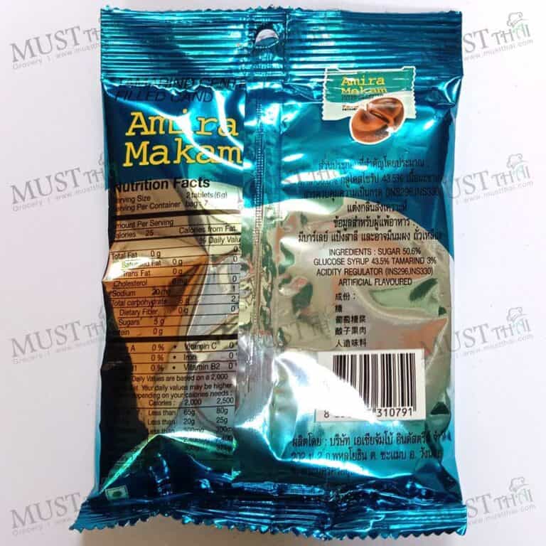 Tamarind Center Filled Candy - Amira (42g)