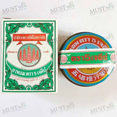 Yahom Powder Medicine Original - Five Pagodas (25g)