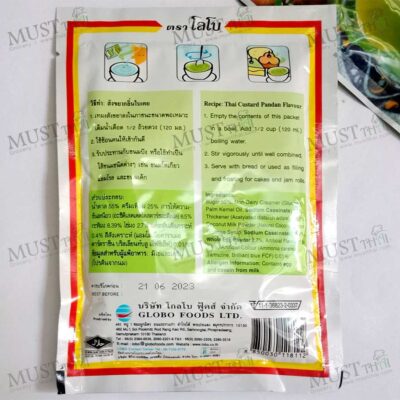 Thai Pandan Custard Mix - Lobo (120g)