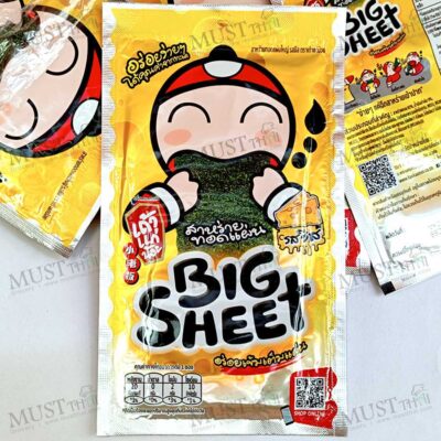 Taokaenoi Fried Seaweed Cheese Flavour