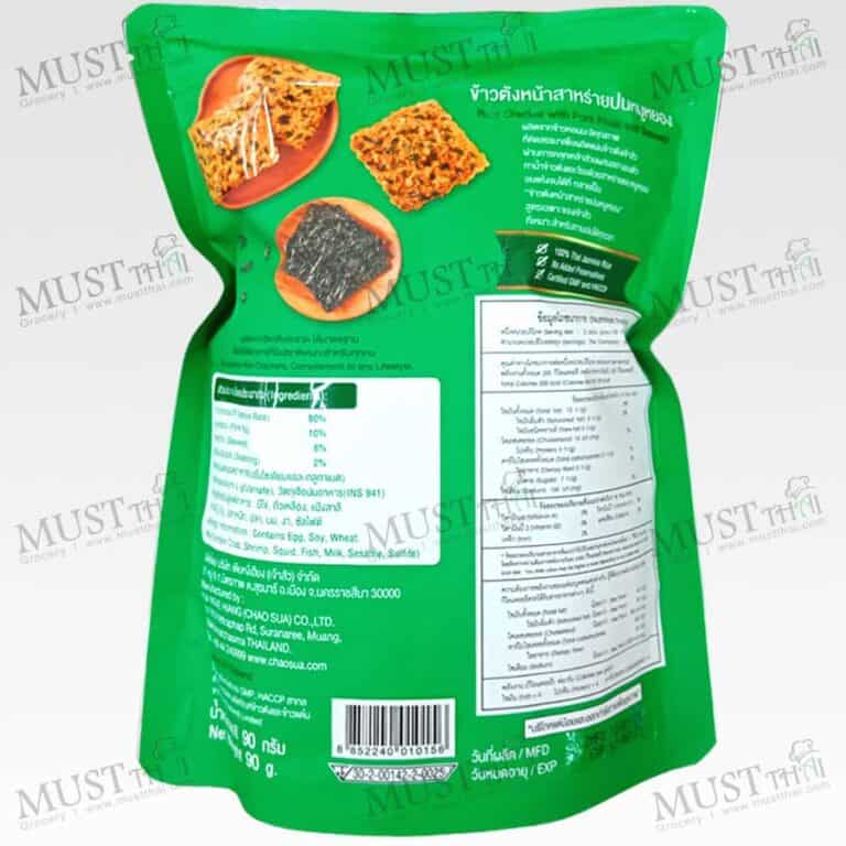 Jasmine Rice Crackers with Pork Floss Seaweed - Chao Sua (80g)