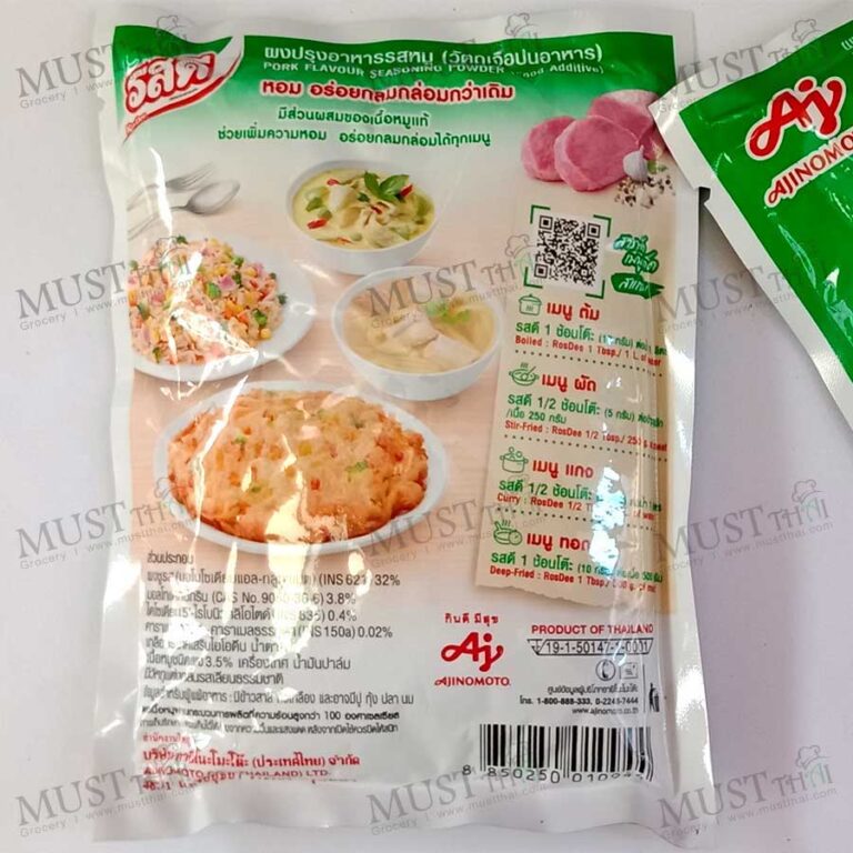 Pork Flavour Seasoning Powder – Rosdee (155g)