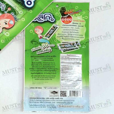 Roasted Seaweed Original Flavour – Seleco (Pack of 30)