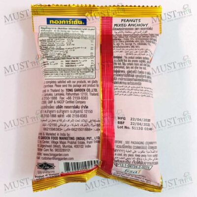 Peanuts Mixed Anchovy - Tong Garden (28g)