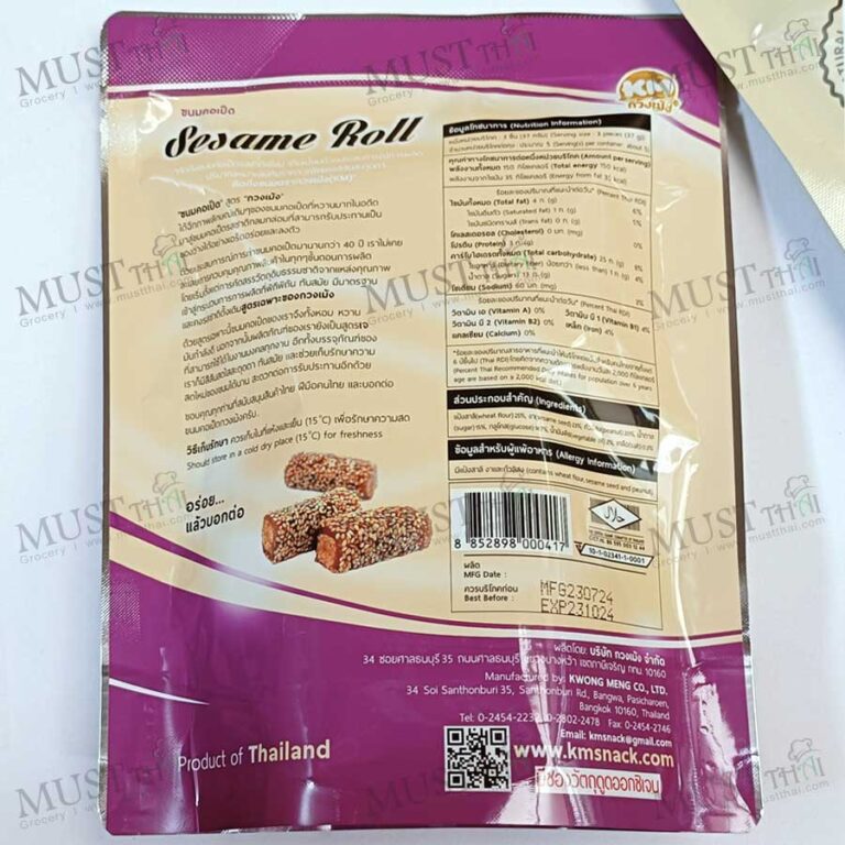 Sesame Roll - KMsnack (156g) » MustThai, Grocery Online