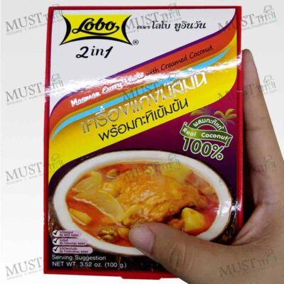 2in1 Masman Curry Paste with Creamed Coconut – Lobo (100g)