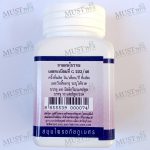 Paeka Capsules - Abhaibhubejhr (70 Capsules) » MustThai, Grocery Online