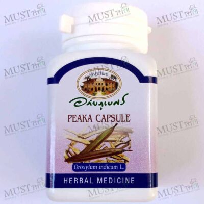 Paeka Capsules - Abhaibhubejhr (70 Capsules) » MustThai, Grocery Online