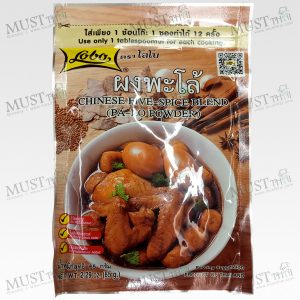 Chinese Five Spice Blend Pa Lo Powder - Lobo (65g)