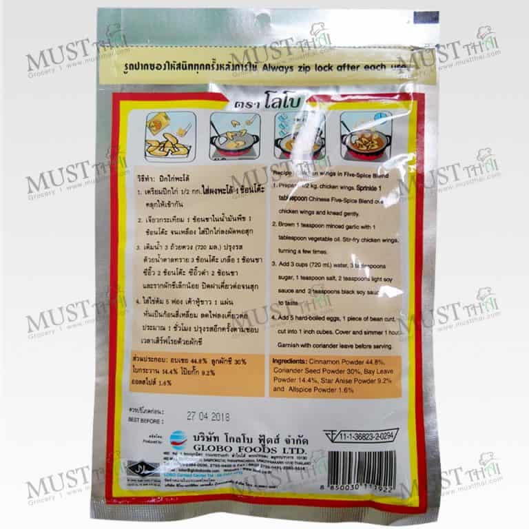 Chinese Five Spice Blend Pa-Lo Powder - Lobo (65g) » MustThai, Grocery ...