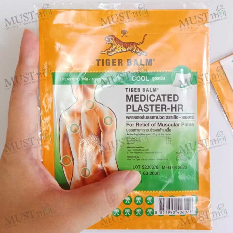 Medicated Plaster Cool - Tiger Balm HR (7x10 cm)
