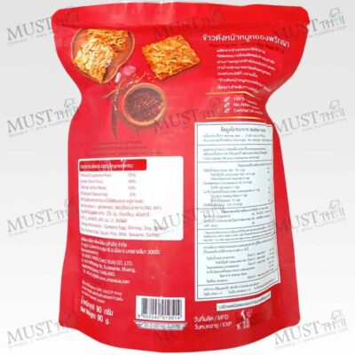 Jasmine Rice Cracker with Spicy Pork Floss - Chao Sua (80g)