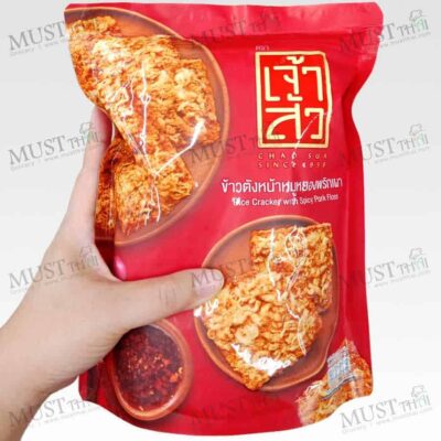Jasmine Rice Cracker with Spicy Pork Floss - Chao Sua (80g)