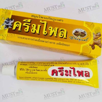 Plai Cream - Abhaibhubejhr (25g) » MustThai, Grocery Online