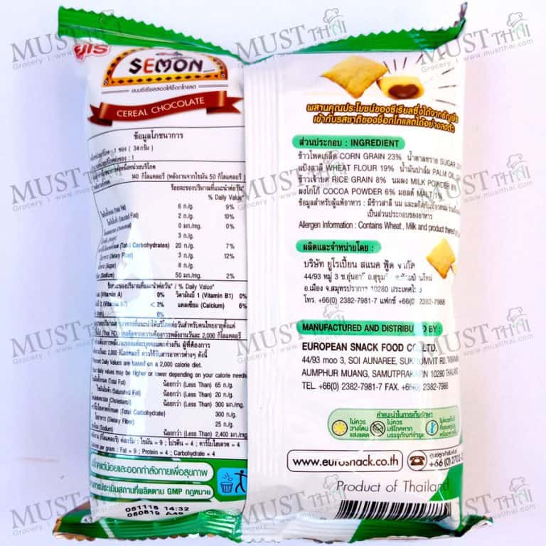 Chocolate Filled Cereals – Semon (30g) » MustThai, Grocery Online