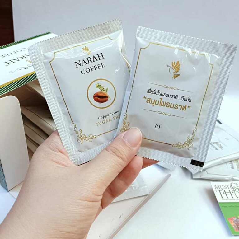 Diabetic Herbal Coffee 3in1 - Narah (12 Sachets)