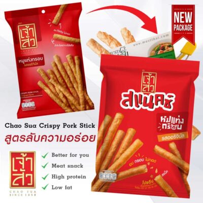 Crispy Pork Stick - Chao Sua (100g) » MustThai, Grocery Online