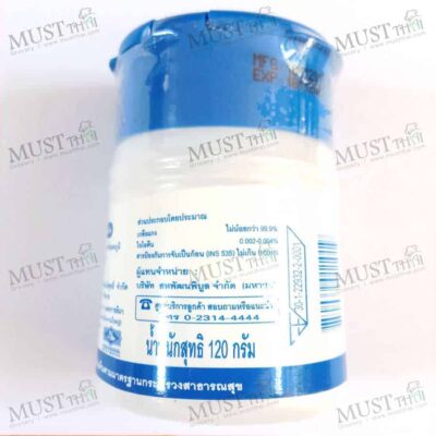 Iodized Refined Salt - Prung Thip (120g)