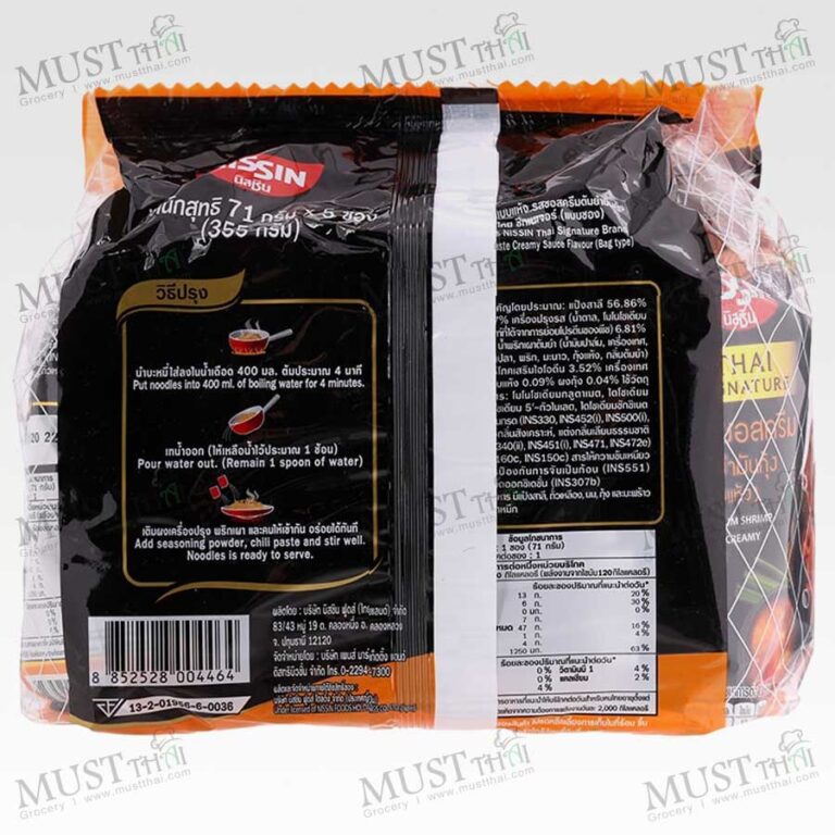 Dried Instant Noodles Tom Yum Shrimp Paste Creamy Sauce - Nissin Thai ...