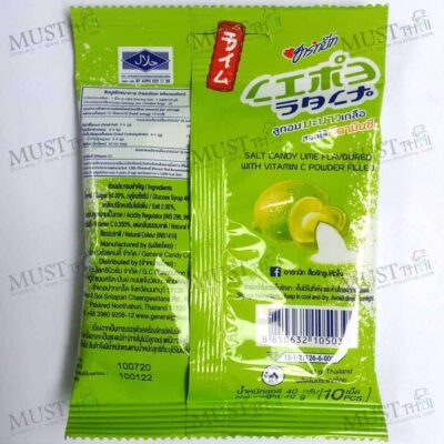 Salt Lime Flavored Candy with Vitamin C - HartBeat (40 g.) » MustThai ...