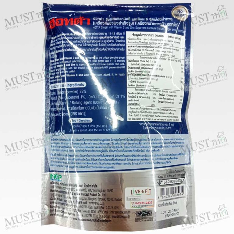 Instant Ginger Tea with Vitamin C and Zinc Sugar free Formula