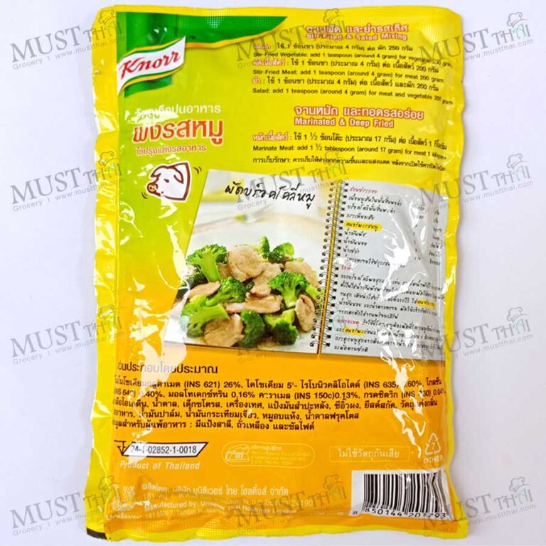 Pork Flavour Seasoning Powder - Knorr (400g) » MustThai, Grocery Online