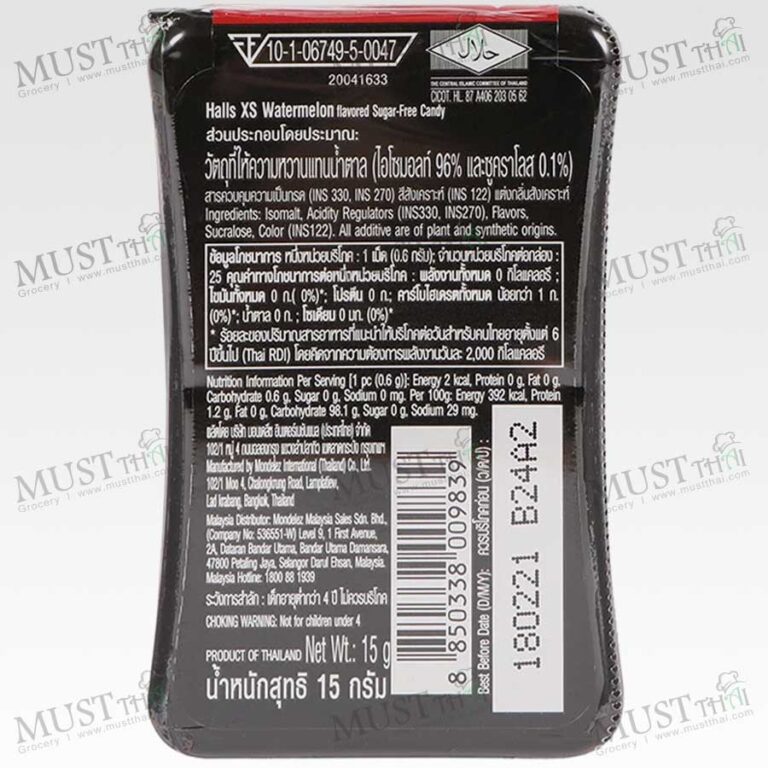 Sugar Free Candy Watermelon Flavour - HALLS XS (15g) » MustThai ...