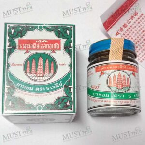 Yahom Powder Medicine Original - Five Pagodas (9g)