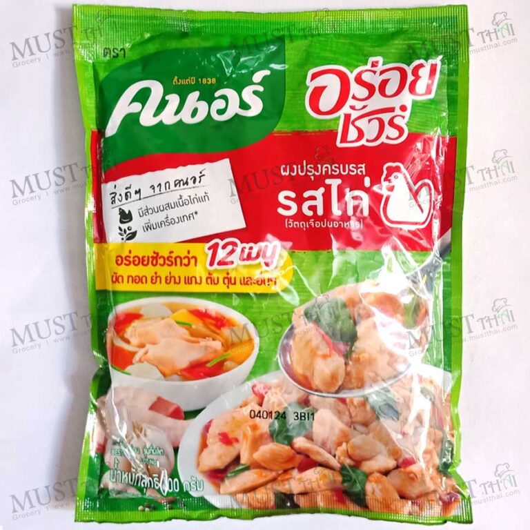 Aroy Sure All in One Seasoning Chicken Flavour - Knorr (400g)
