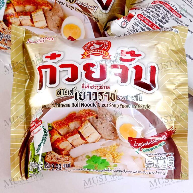 Instant Chinese Roll Noodle Clear Soup