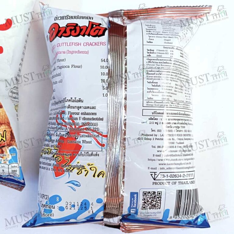 Cuttlefish Crackers Original Flavor - Arigato (50g)
