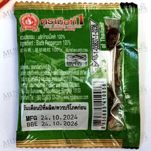 MustThai, Grocery Online