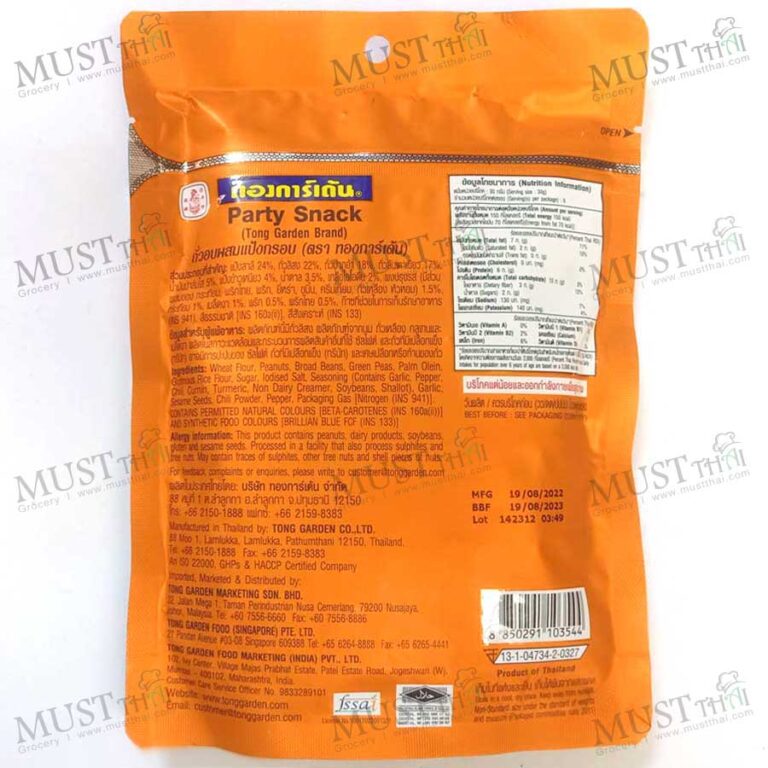 Party Snack - Tong Garden (500g)