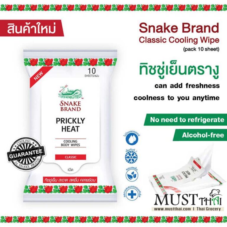 Prickly Heat Classic Cooling Wipe – Snake (10 Sheets )